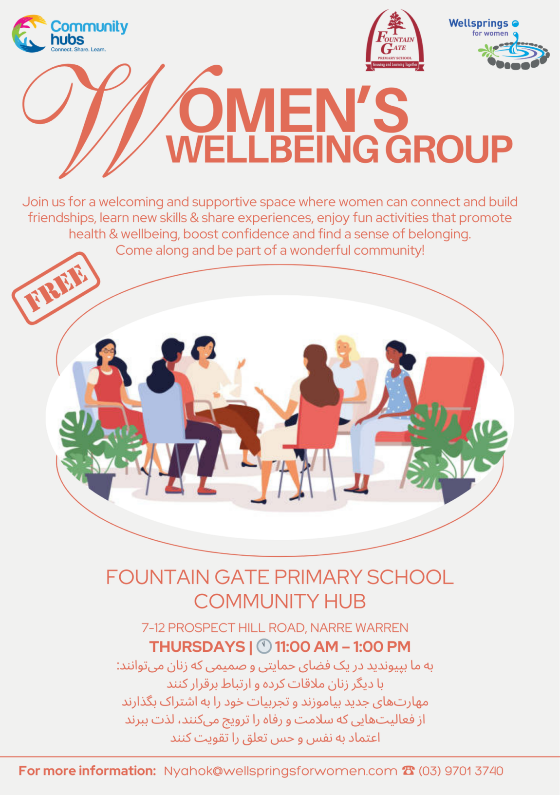 Other Group Programs – SMA Connect
